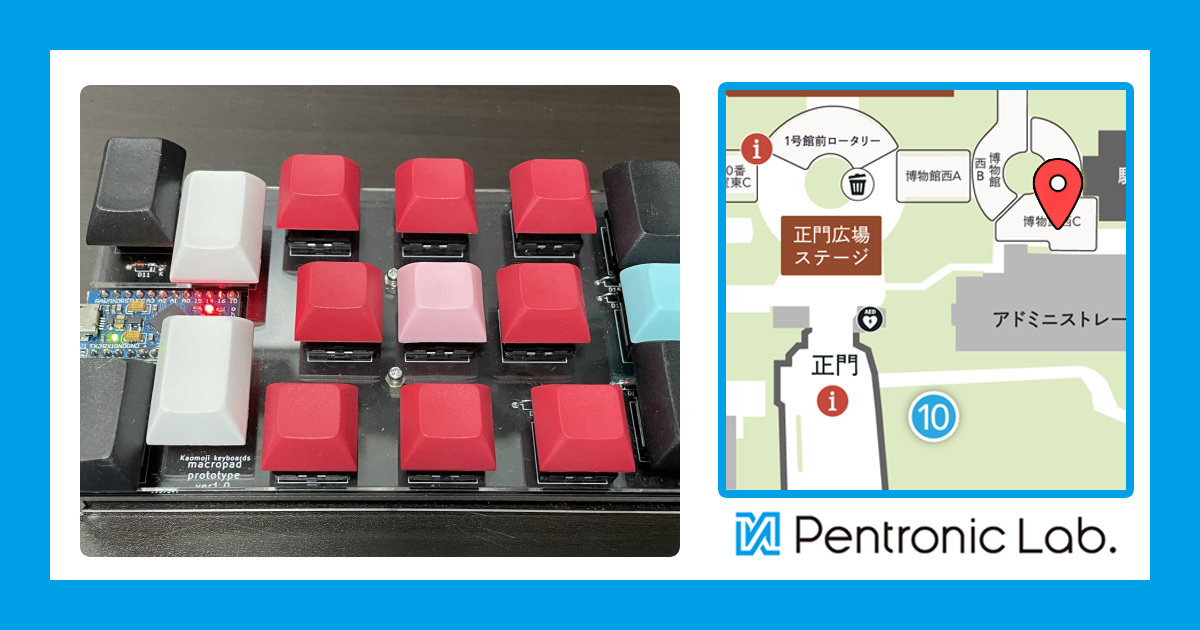 KaomojiKeyboard | Pentronic Lab.