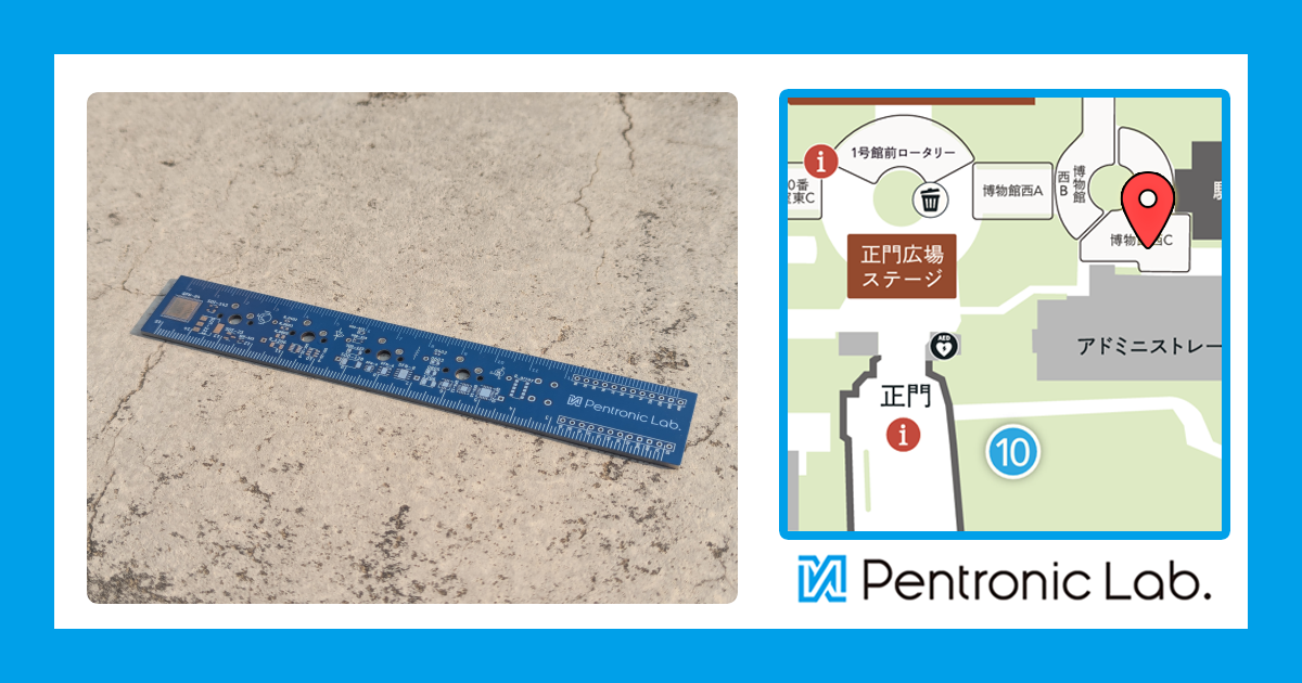 QWERuler | Pentronic Lab.